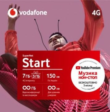 Актуальні тарифи Vodafone Україна